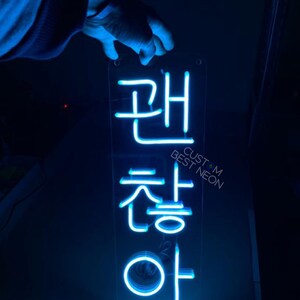 Custom Neon Hieroglyphs Chinese, Korean, Japanese Sign | Mandarin ...
