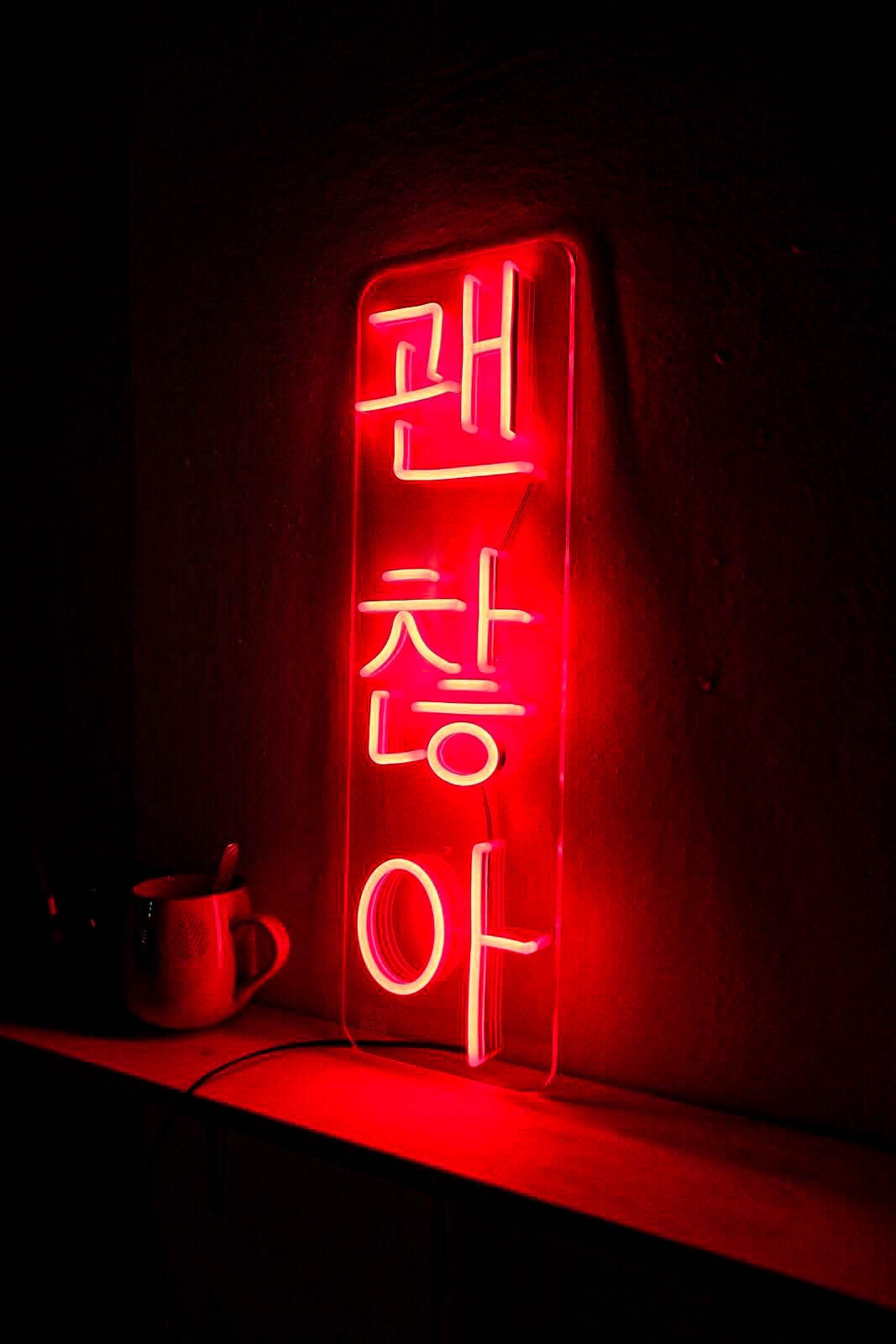 Hieroglyphic Neon Sign Japanese Led Neon Sign Chinese Neon Sign Korean ...