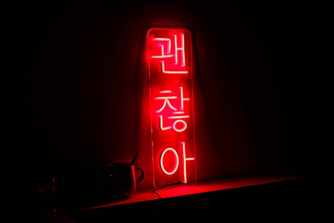 Handcrafted Custom Neon Hieroglyphs Sign, Chinese, Mandarin, Korean ...