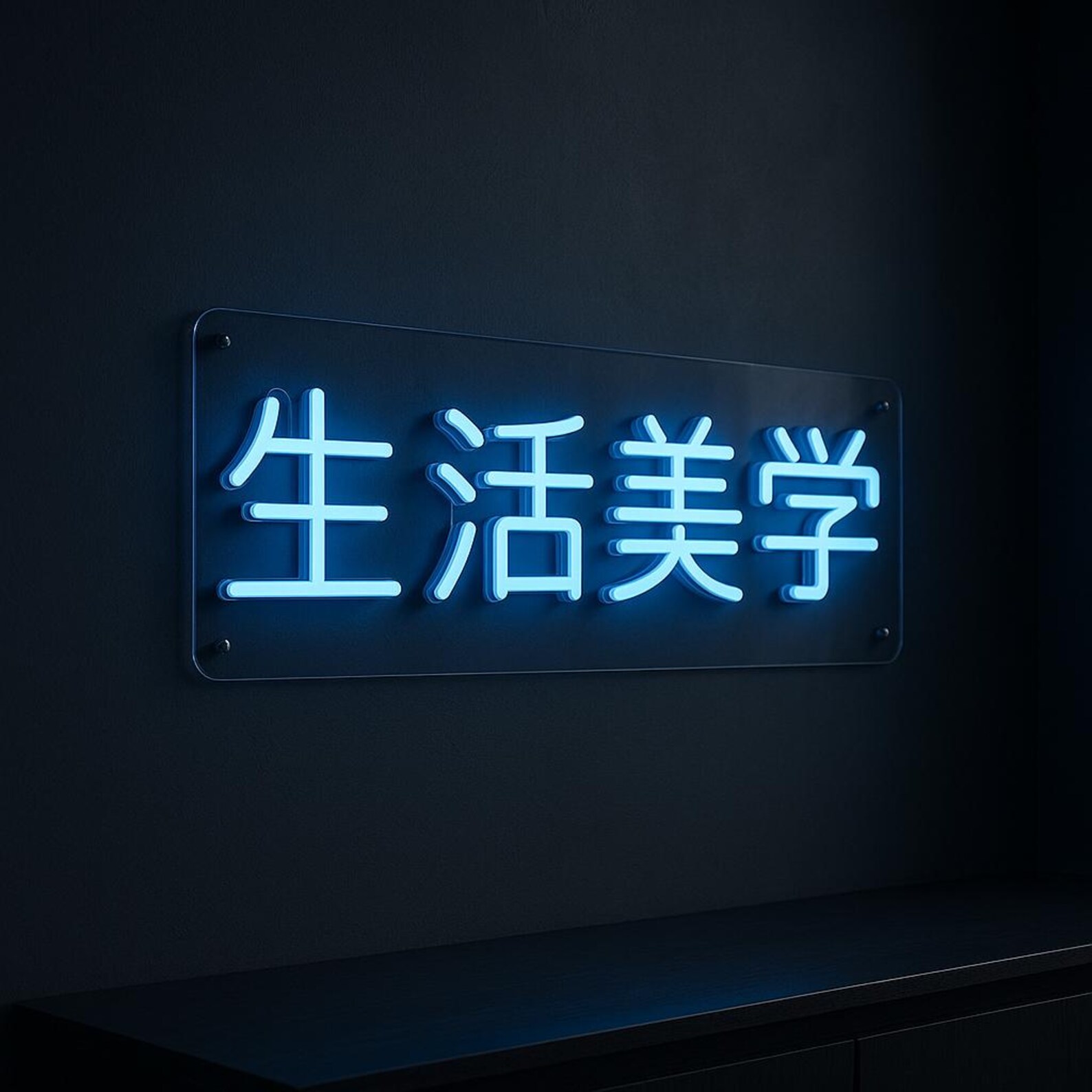 Custom Neon Hieroglyphs Chinese, Korean, Japanese Sign | Mandarin ...
