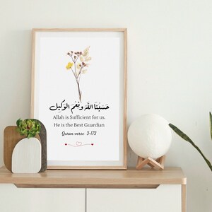 Inspirational Islamic Wall Art, Quran Verse Decor, Muslim Gifts, Quran ...