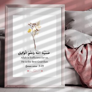Inspirational Islamic Wall Art, Quran Verse Decor, Muslim Gifts, Quran ...