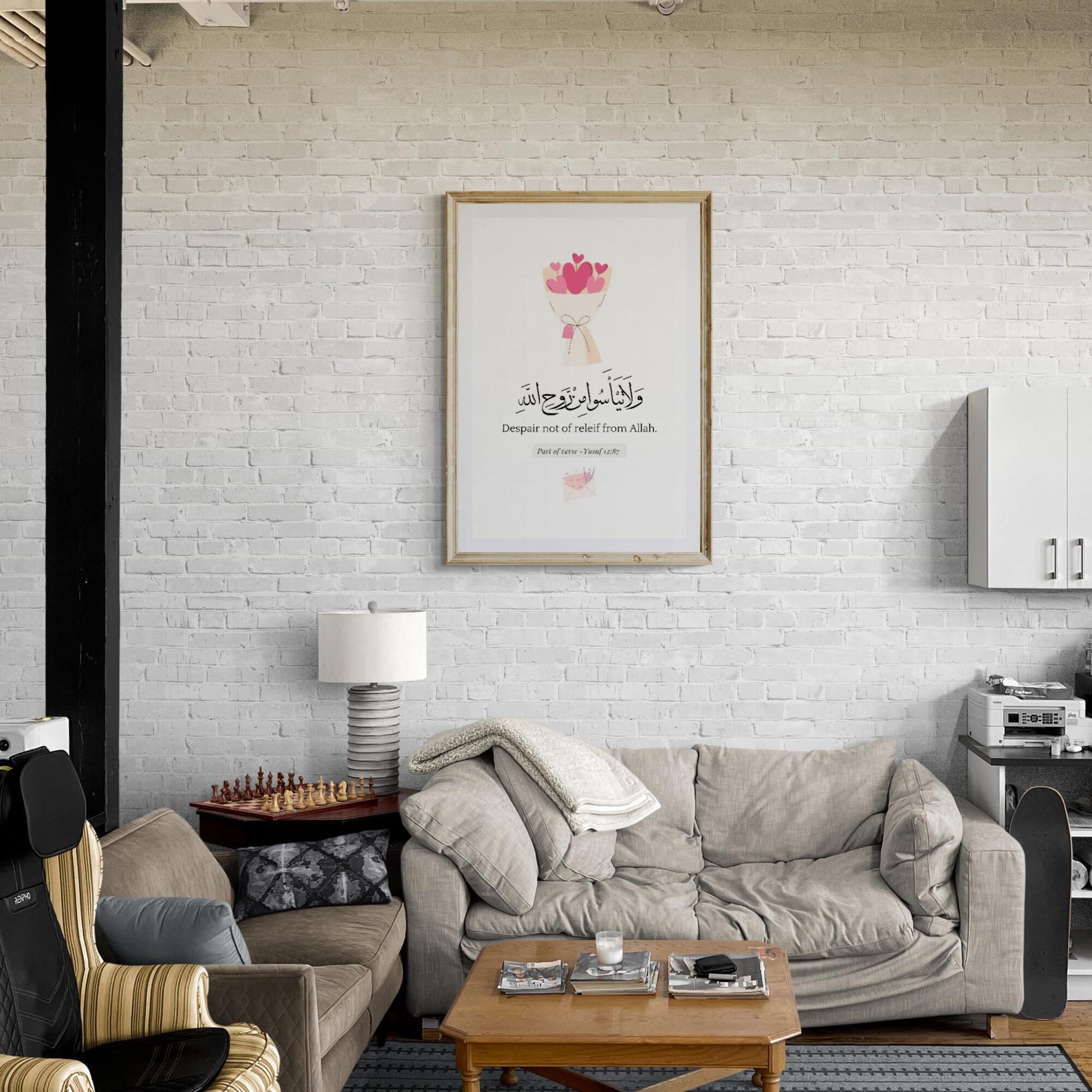 Quran Verse Decor, Quran Verse, Islamic Home Decor, Islamic Wall Art ...