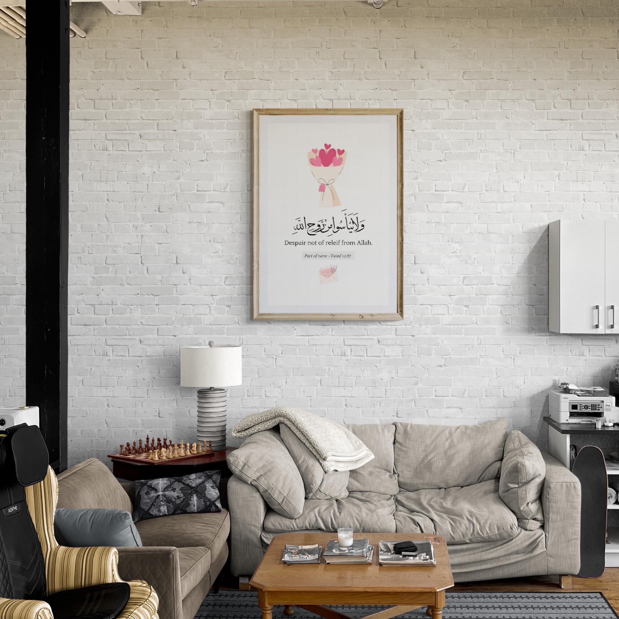 Quran Verse Decor, Quran Verse, Islamic Home Decor, Islamic Wall Art ...