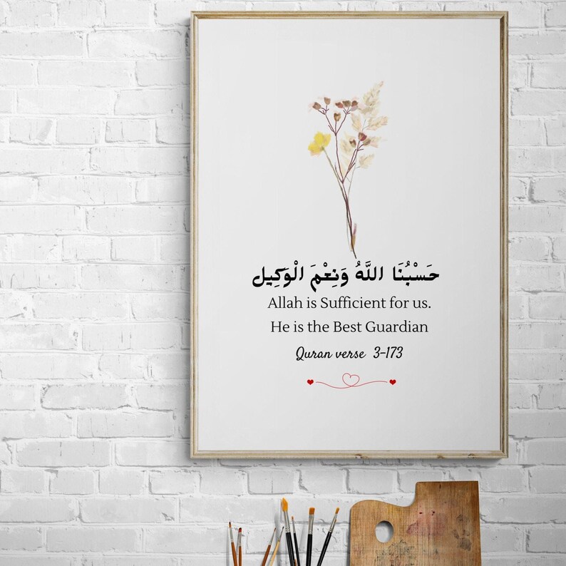 Inspirational Islamic Wall Art, Quran Verse Decor, Muslim Gifts, Quran ...