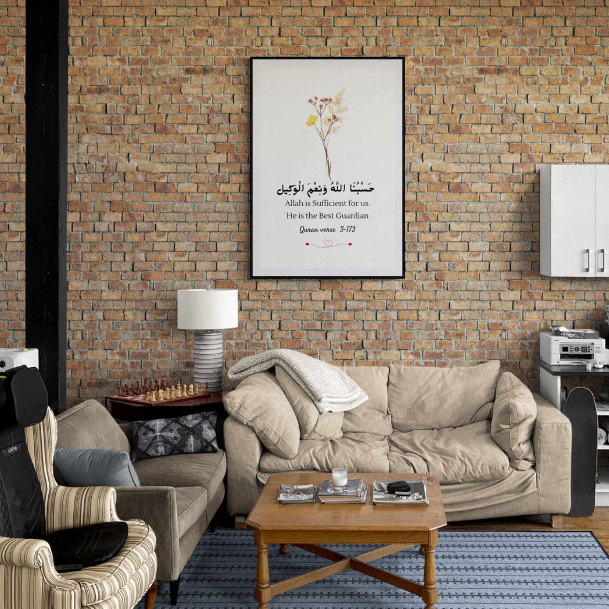 Inspirational Islamic Wall Art, Quran Verse Decor, Muslim Gifts, Quran ...