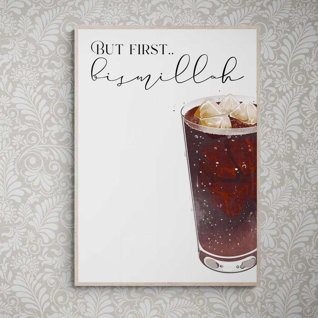 But First Bismillah Watercolor Soda Art Print • Modern Islamic Wall ...