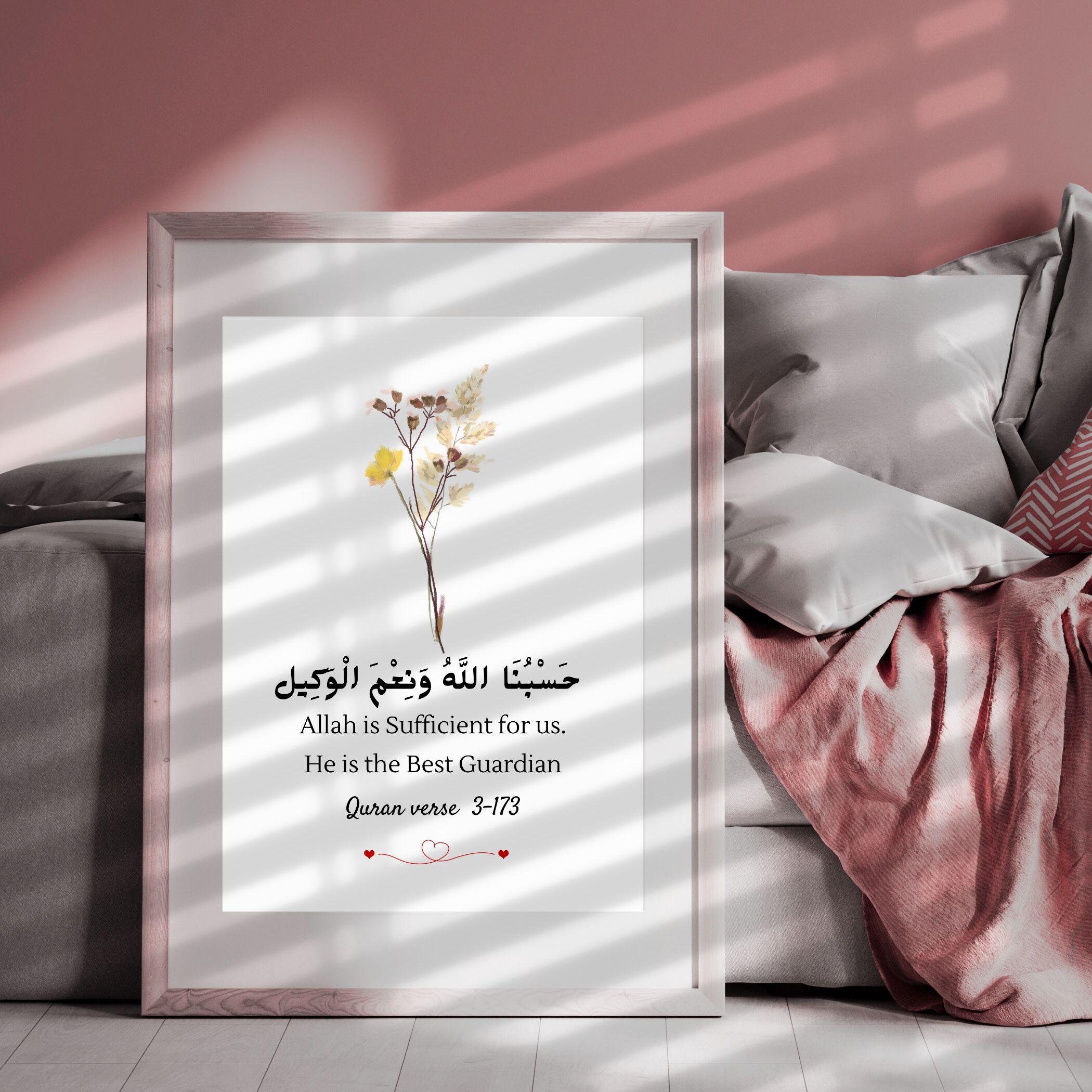 Inspirational Islamic Wall Art, Quran Verse Decor, Muslim Gifts, Quran ...