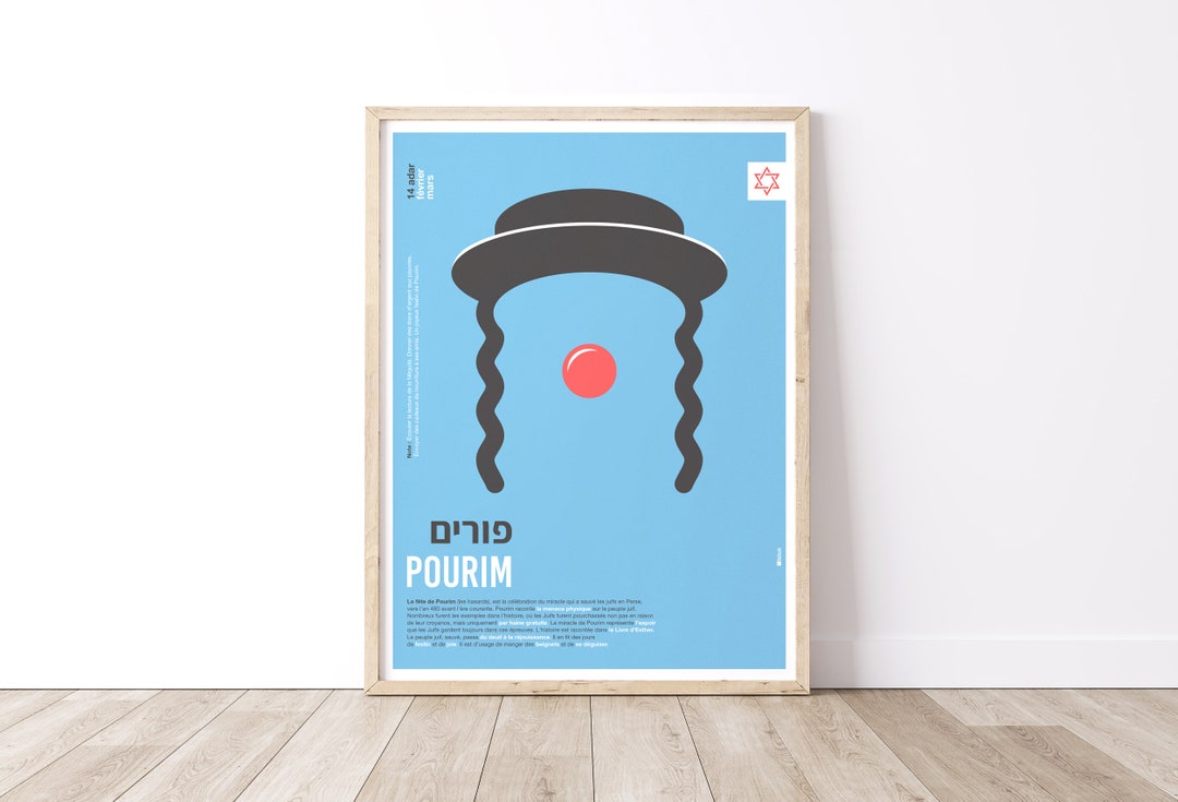 Jewish Holiday Poster 2, Purim Poster, Screen Print - Etsy