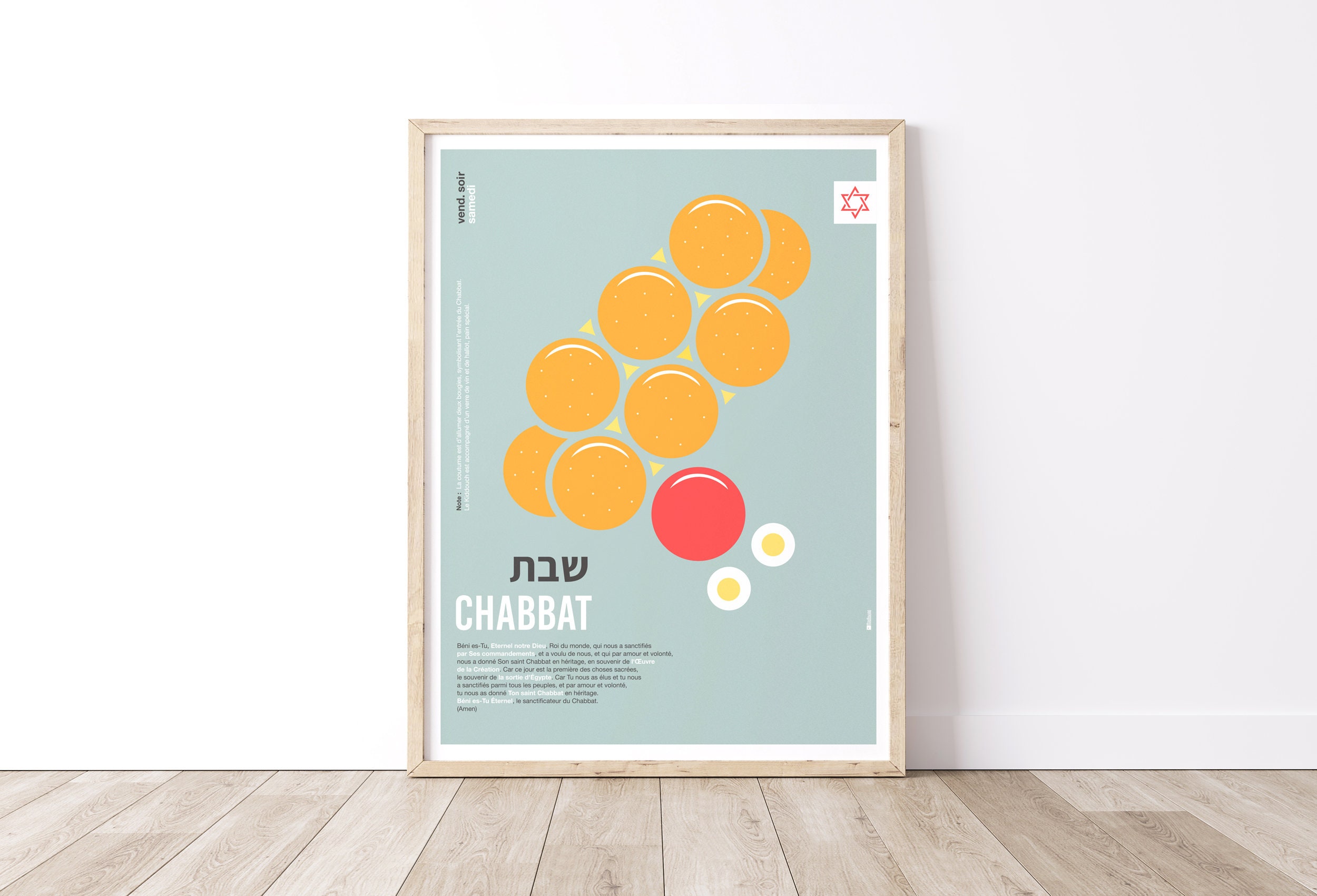 Jewish Holiday Poster, Shabbat Poster, Screen Print - Etsy