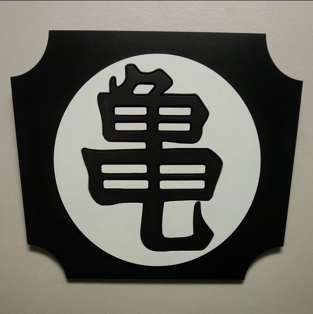 DRAGON BALL Z Sign master Roshi's Kanji - Etsy