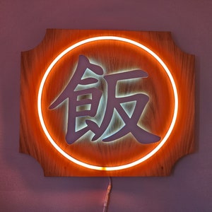 DBZ Gohans Kanji Neon Sign (with Remote Control) - Etsy