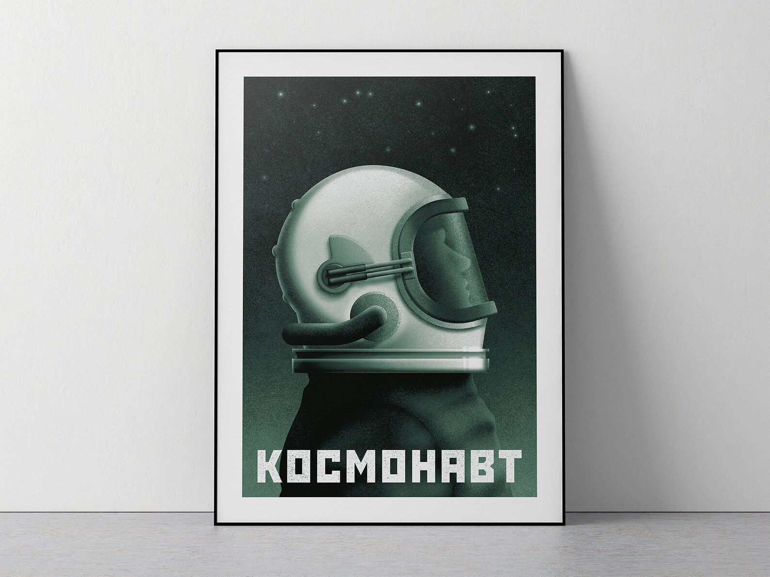 Soviet USSR Cosmonaut Retro Minimal Space Poster Forrest Green | Etsy