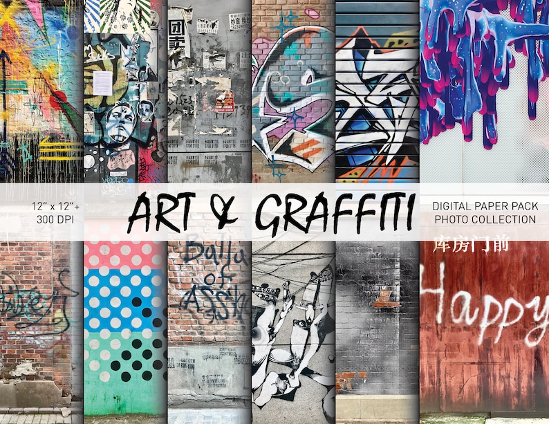 Digital ART & GRAFFITI Paper Pack | Printable Papers | Photography ...