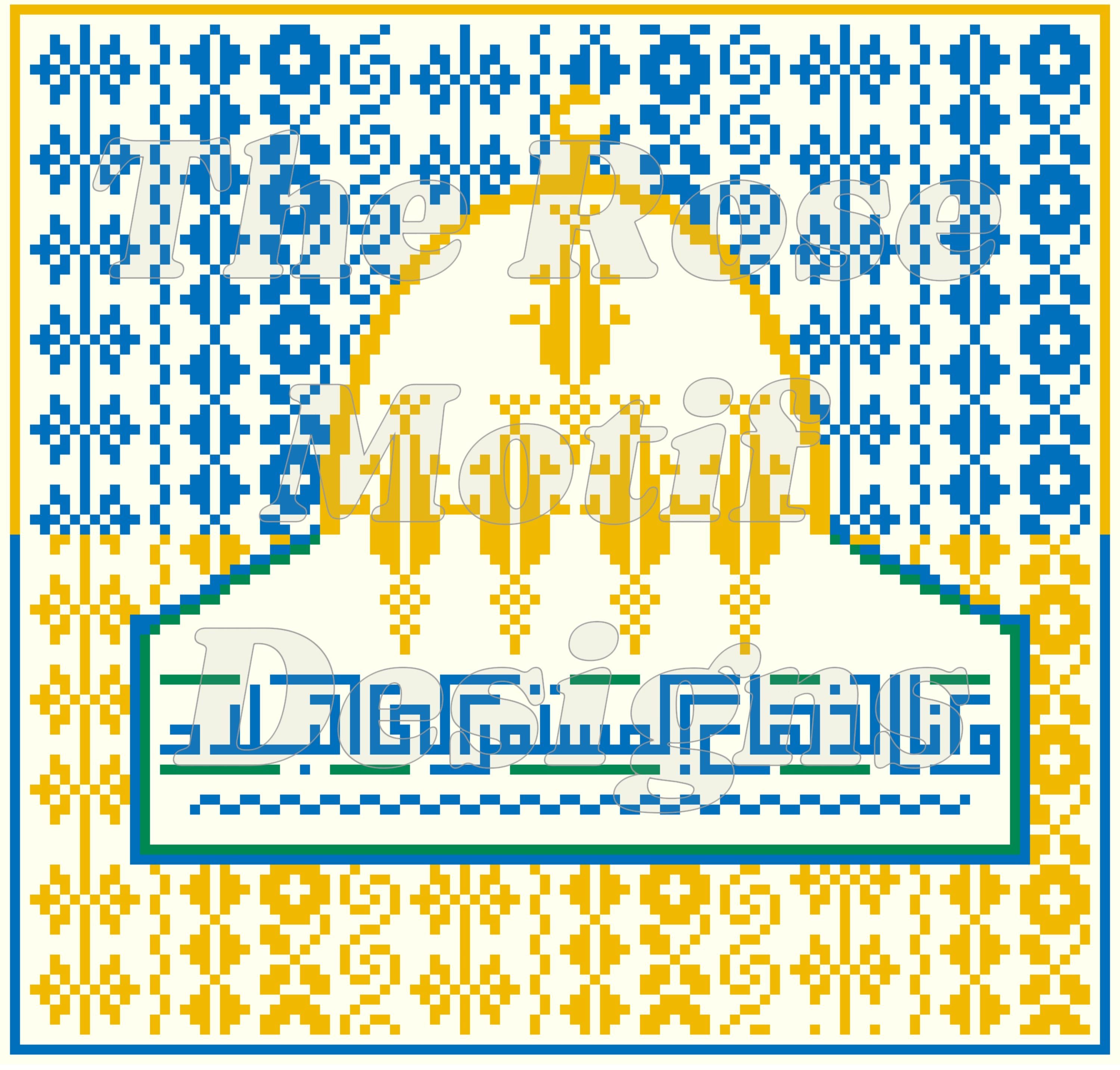 Dome of the Rock Mosque Palestinian Tatreez Cross Stitch Embroidery ...