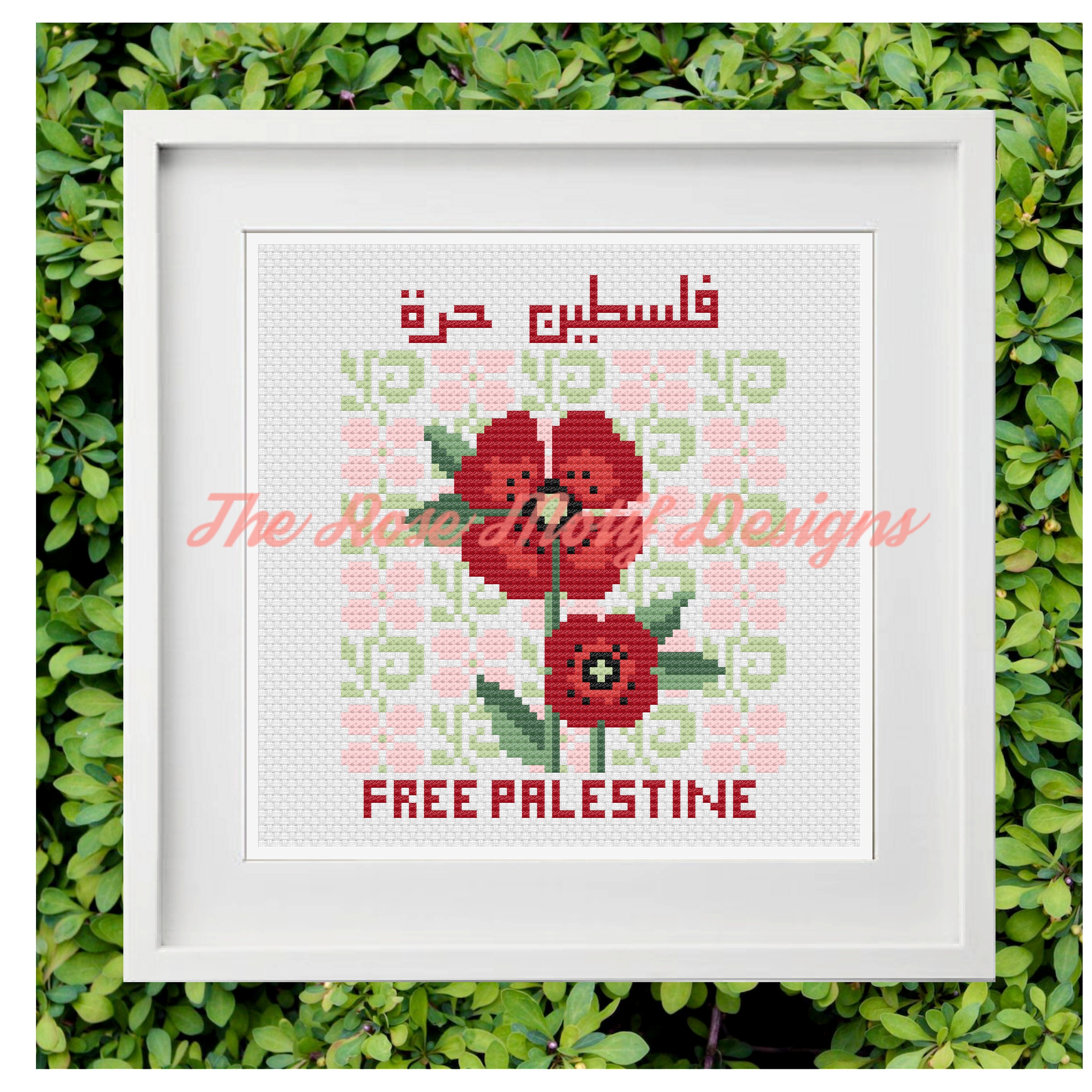 Freedom Poppy Palestinian Tatreez Embroidery Cross Stitch Pattern - Etsy