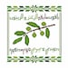 The Olive Branch Palestinian Tatreez Embroidery Cross Stitch Pattern - Etsy