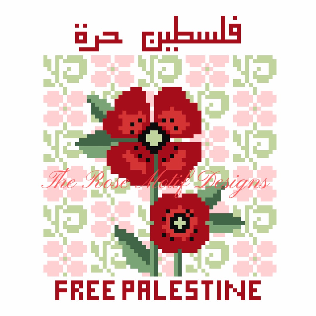 Freedom Poppy Palestinian Tatreez Embroidery Cross Stitch Pattern - Etsy