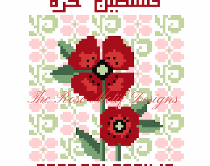 Freedom Poppy Palestinian Tatreez Embroidery Cross Stitch Pattern - Etsy