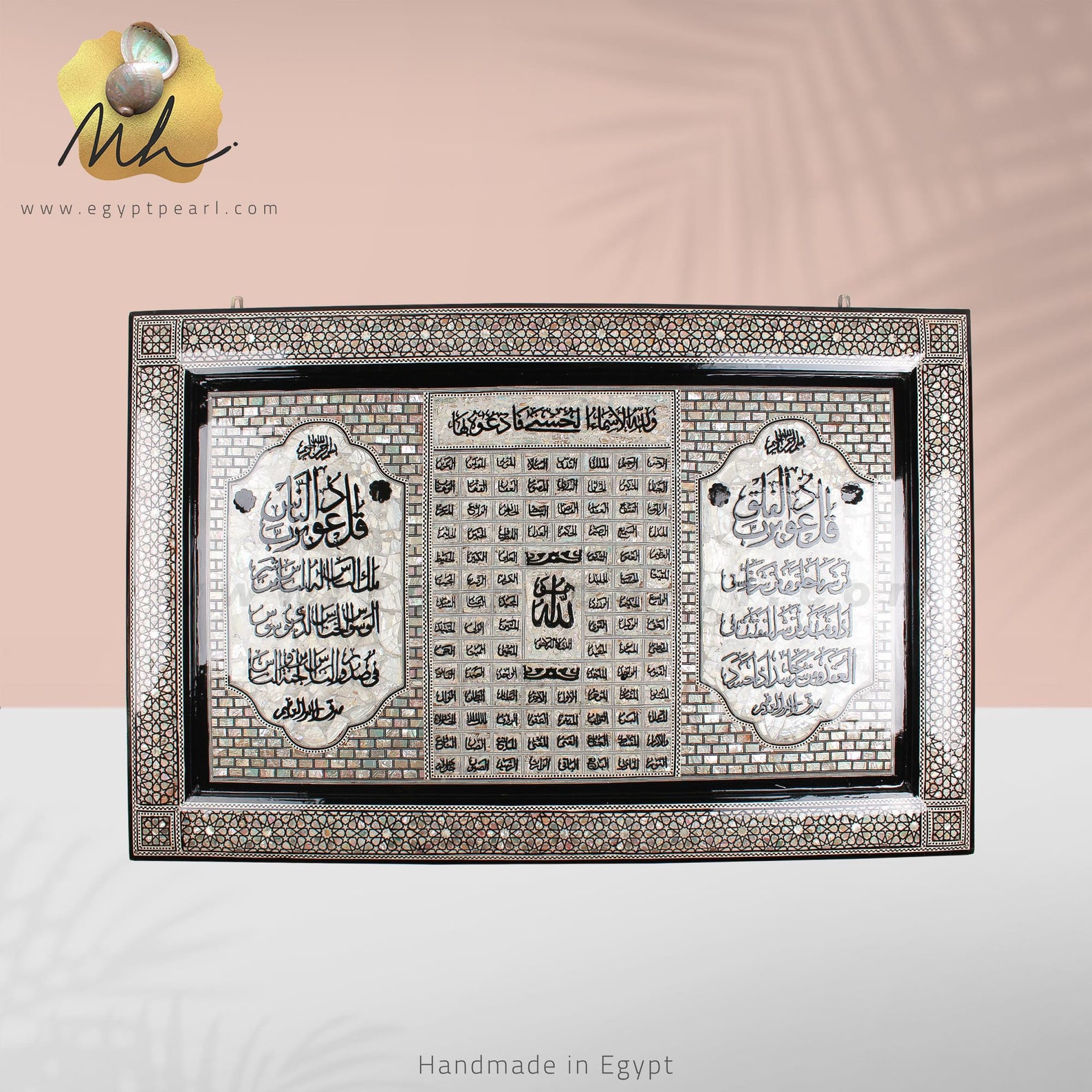 Quran Frame for Wall 120 *70 Cm - Etsy