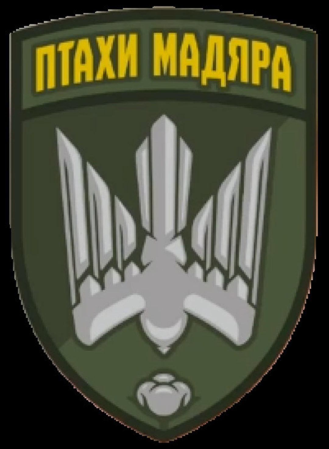 Ukrainian Birds of Magyar Drone Unit Decal (size in Height) - Etsy