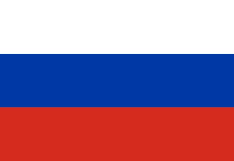 Russian Flag Self-adhesive Vinyl Decal - Etsy