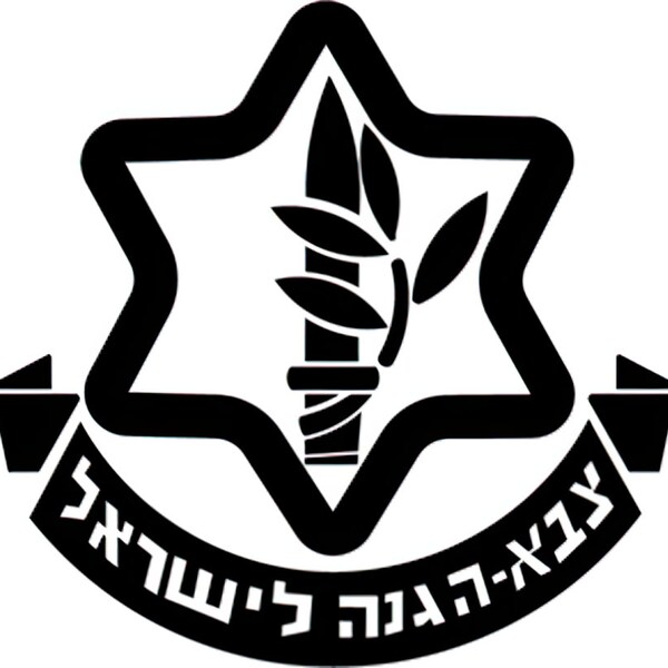 Israel Idf - Etsy
