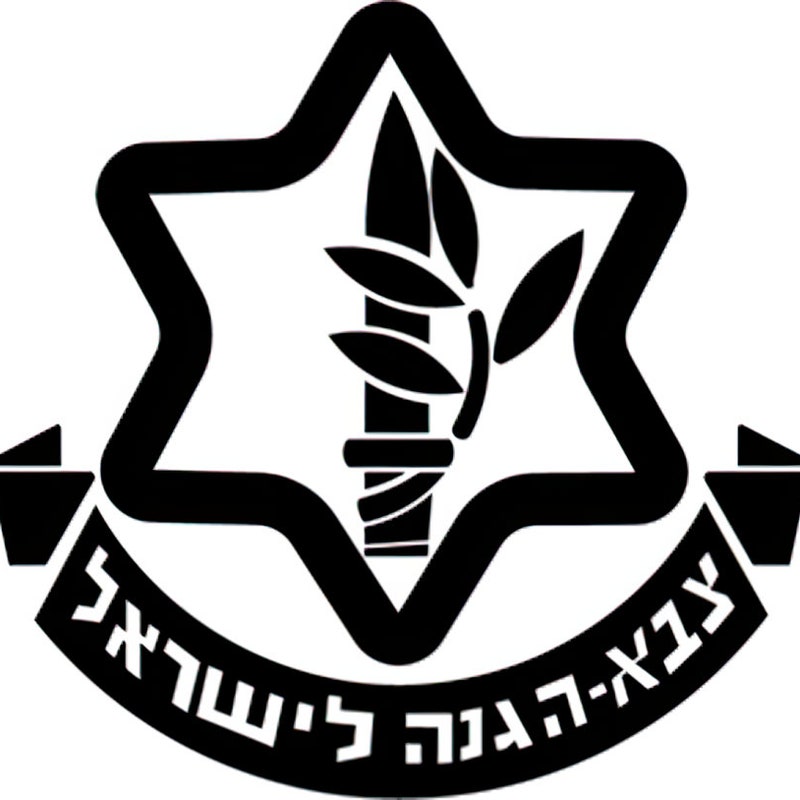 Israel Idf - Etsy