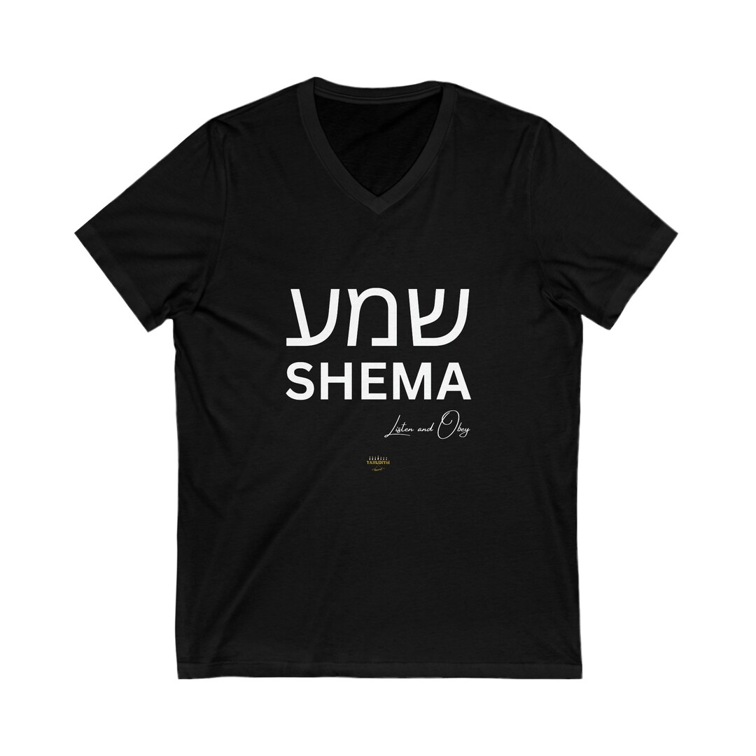 Shema Hebrew Letters Shirt | Unisex Jersey Short Sleeve V-neck Bible ...