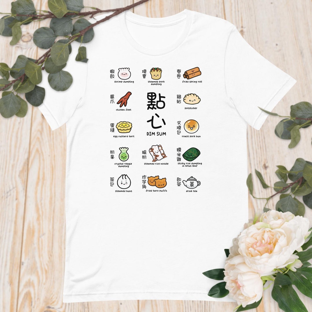 Dim Sum T-shirt, Cantonese Chinese Brunch Breakfast Lunch Asian ...