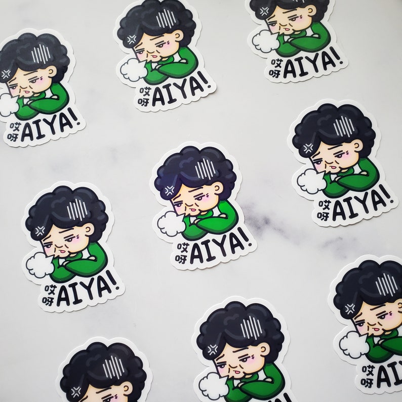 Aiya Sticker: Frustrated Chinese Mom, Cantonese Gift - Etsy
