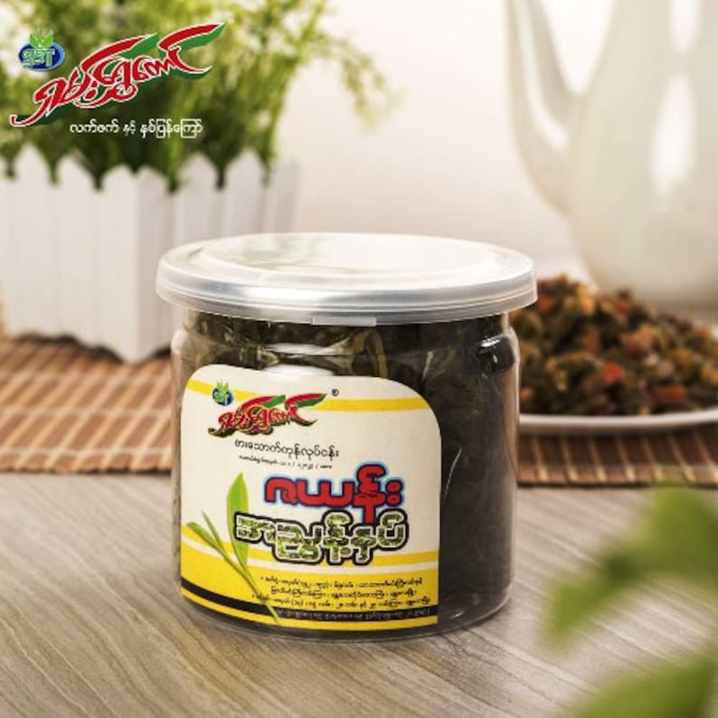 Myanmar Pickled Tea (laphet) for Tea Salad Dressing. Authentic Taste of ...
