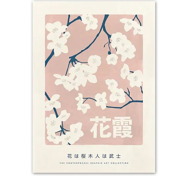 Japanese Letters - Etsy