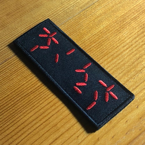 Predator Iron on Patch - Etsy