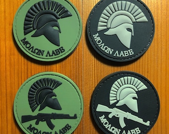 Greek Warrior Patch - Etsy