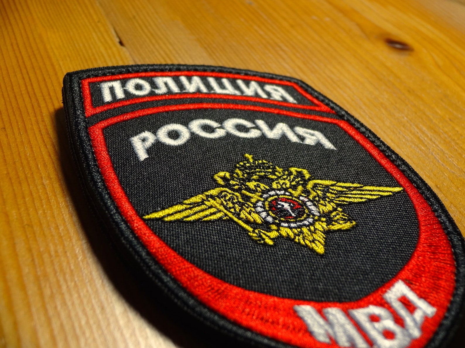 Russian POLICE MVD Army Flag Secret Patch Morale Tactical Bag | Etsy