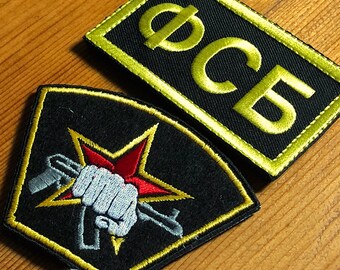 Russian Gru Patch - Etsy