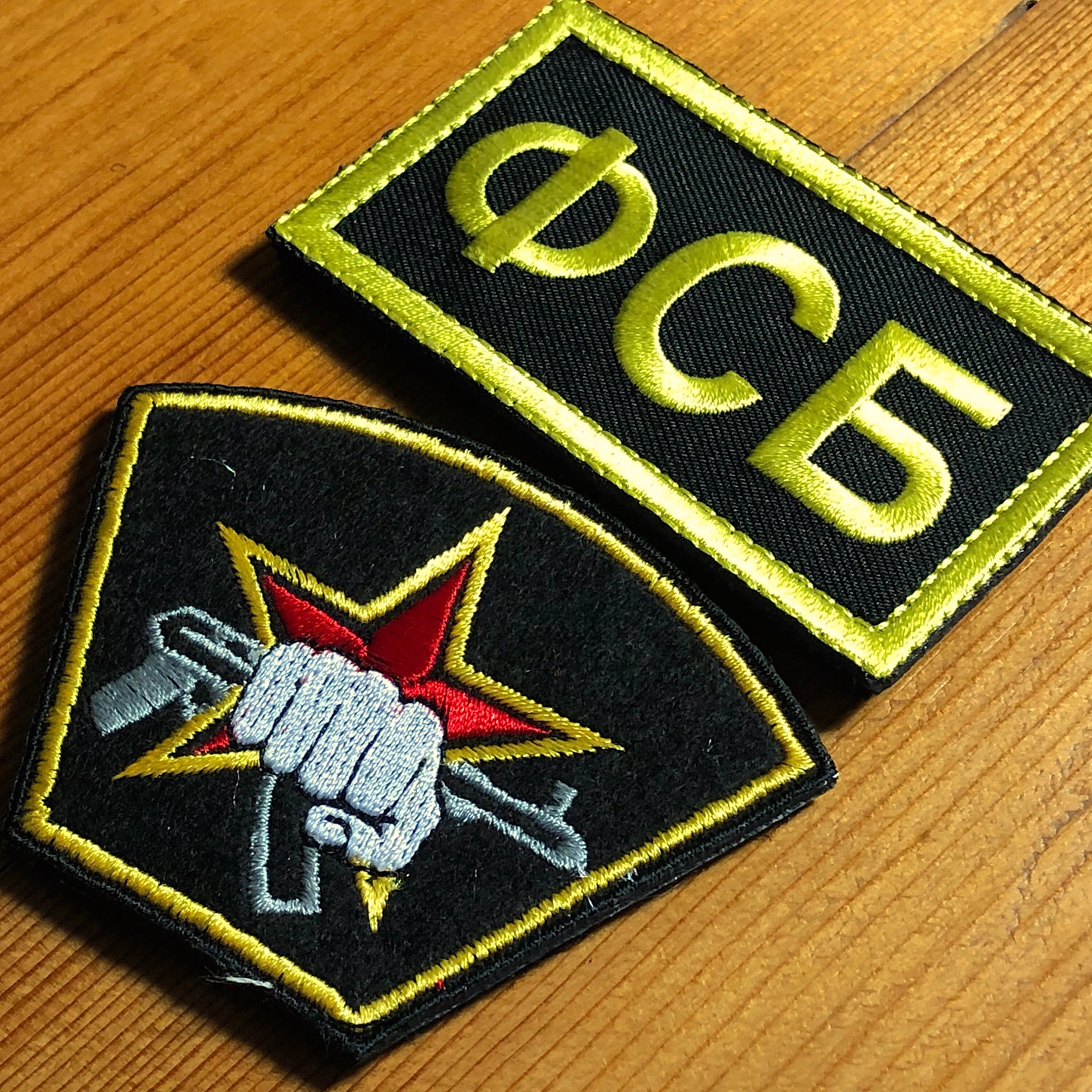 Art & Collectibles Memorabilia Collectibles FSB Patch Morale Red Star ...