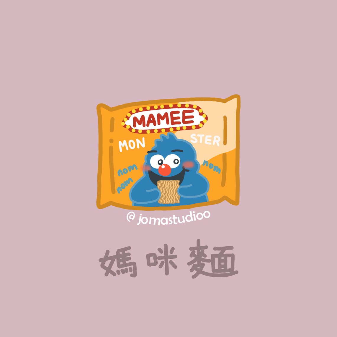 Cute Mamee Noodle Sticker Hong Kong Snacks Sticker Asian - Etsy