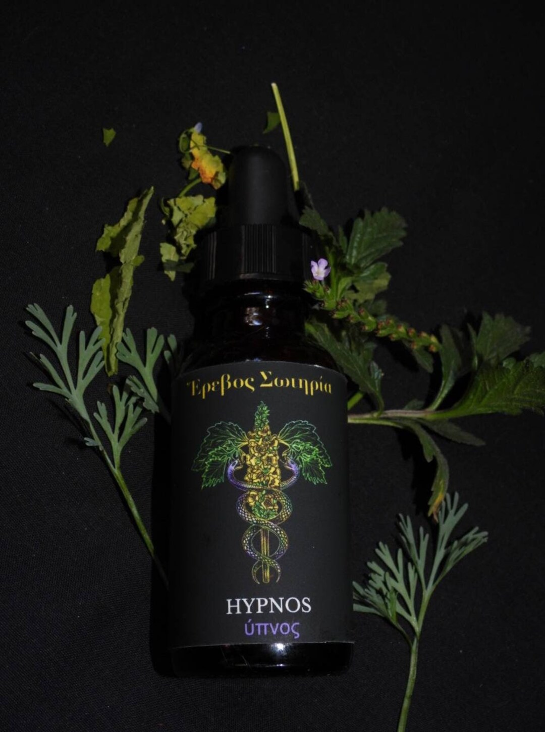 Hypnos Sleep Elixir - Etsy