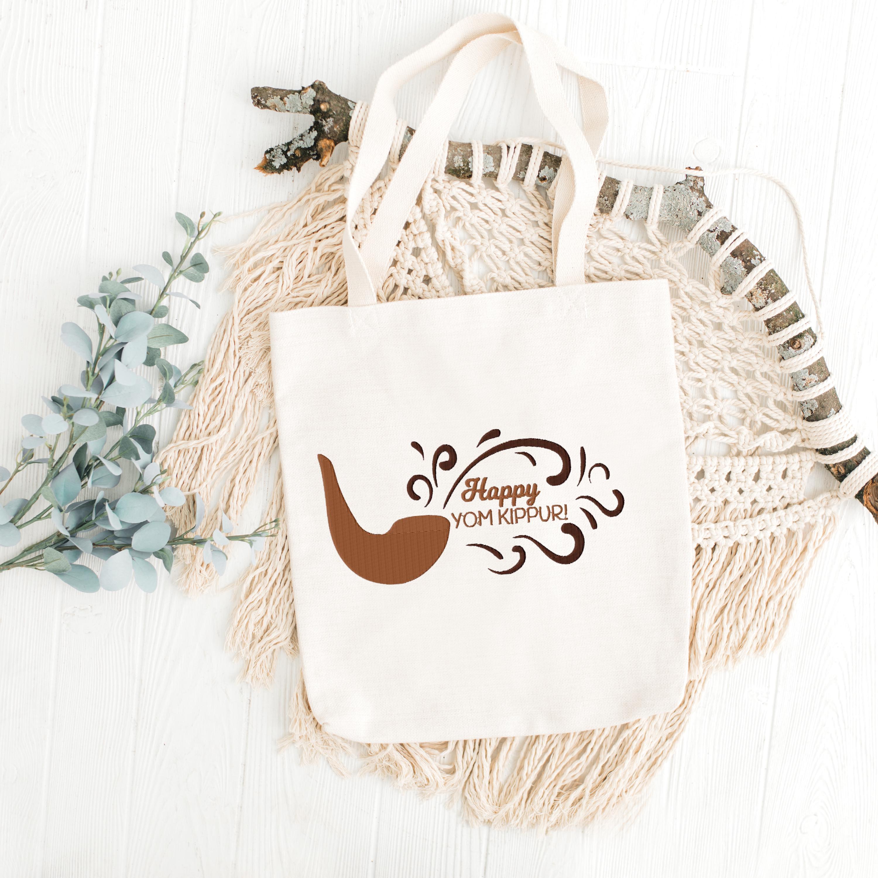 Jewish Machine Embroidery Designs for Shirt, Yom Kippur Embroidery ...