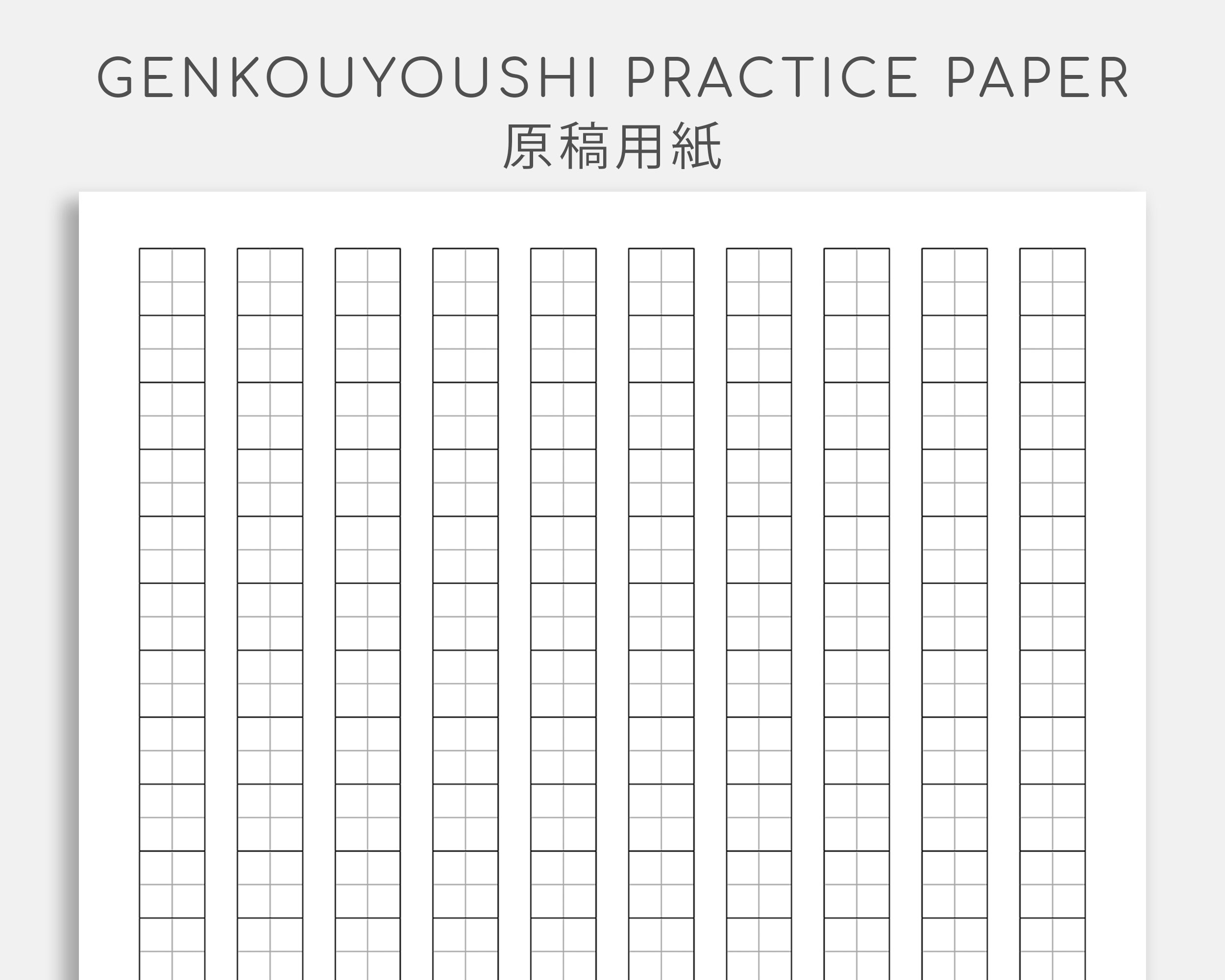 Genkoyoshi Writing Paper Kanji Practice Paper Japanese Etsy M xico Genkoyoshi Writing Paper Kanji Practice Paper Japanese Etsy M xico