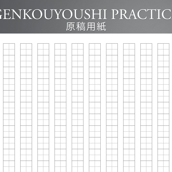 Japanese Calligraphy Practice Paper - Etsy