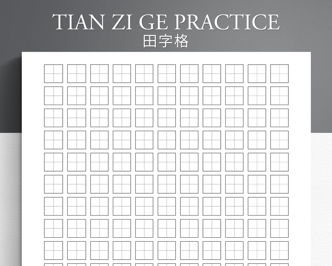 Chinese Writing Practice Paper. Tian Zi Ge Paper. Chinese Calligraphy ...