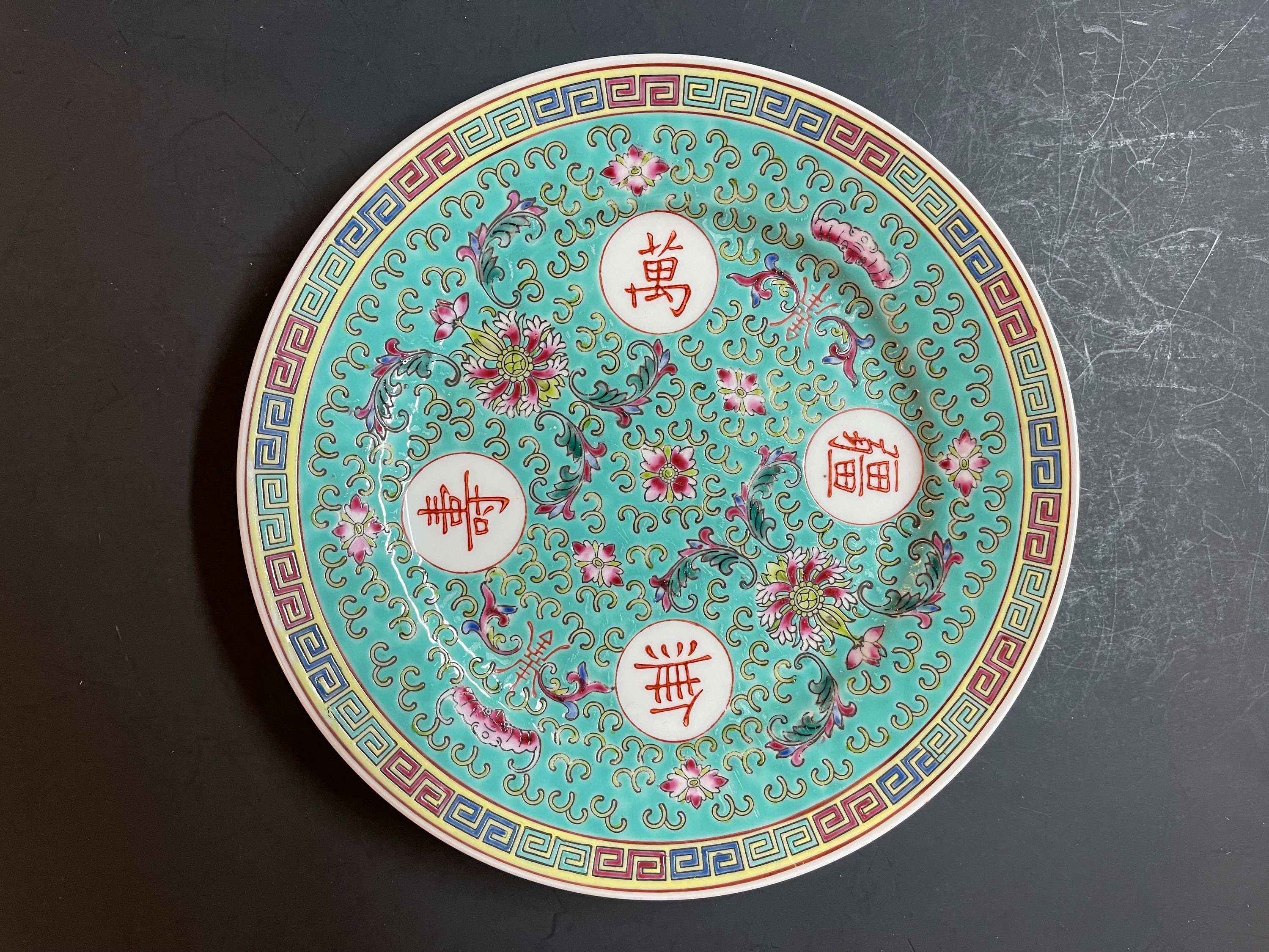 Vintage Famille Rose Plate, Mun Shou Longevity, Hand-painted Chinese ...