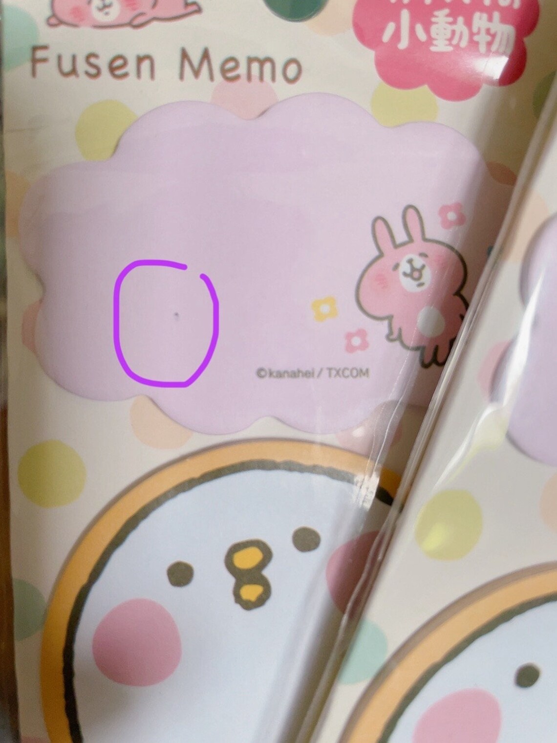 Kanahei Piske & Usagi Bunny Notepad, Kanahei Bunny Sticky Notes ...