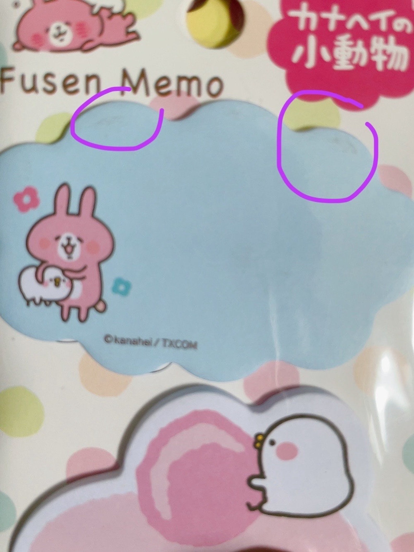 Kanahei Piske & Usagi Bunny Notepad, Kanahei Bunny Sticky Notes ...