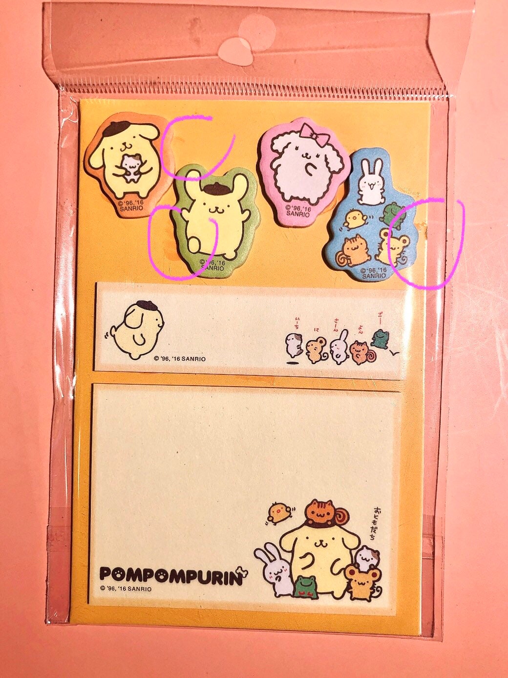 Sanrio Sticky Notes Keroppi & Pompompurin Labels Page | Etsy