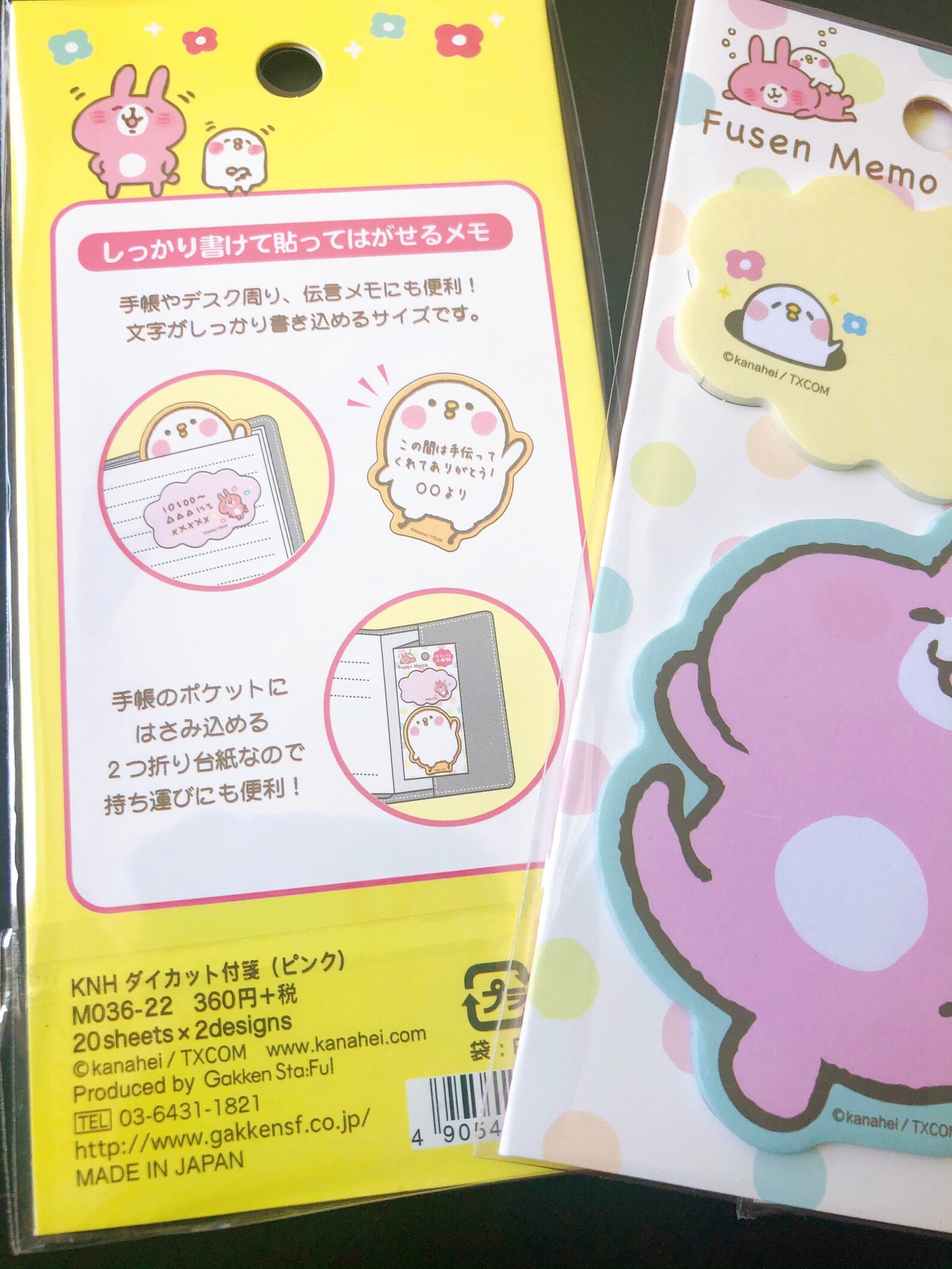Kanahei Piske & Usagi Bunny Notepad, Kanahei Bunny Sticky Notes ...