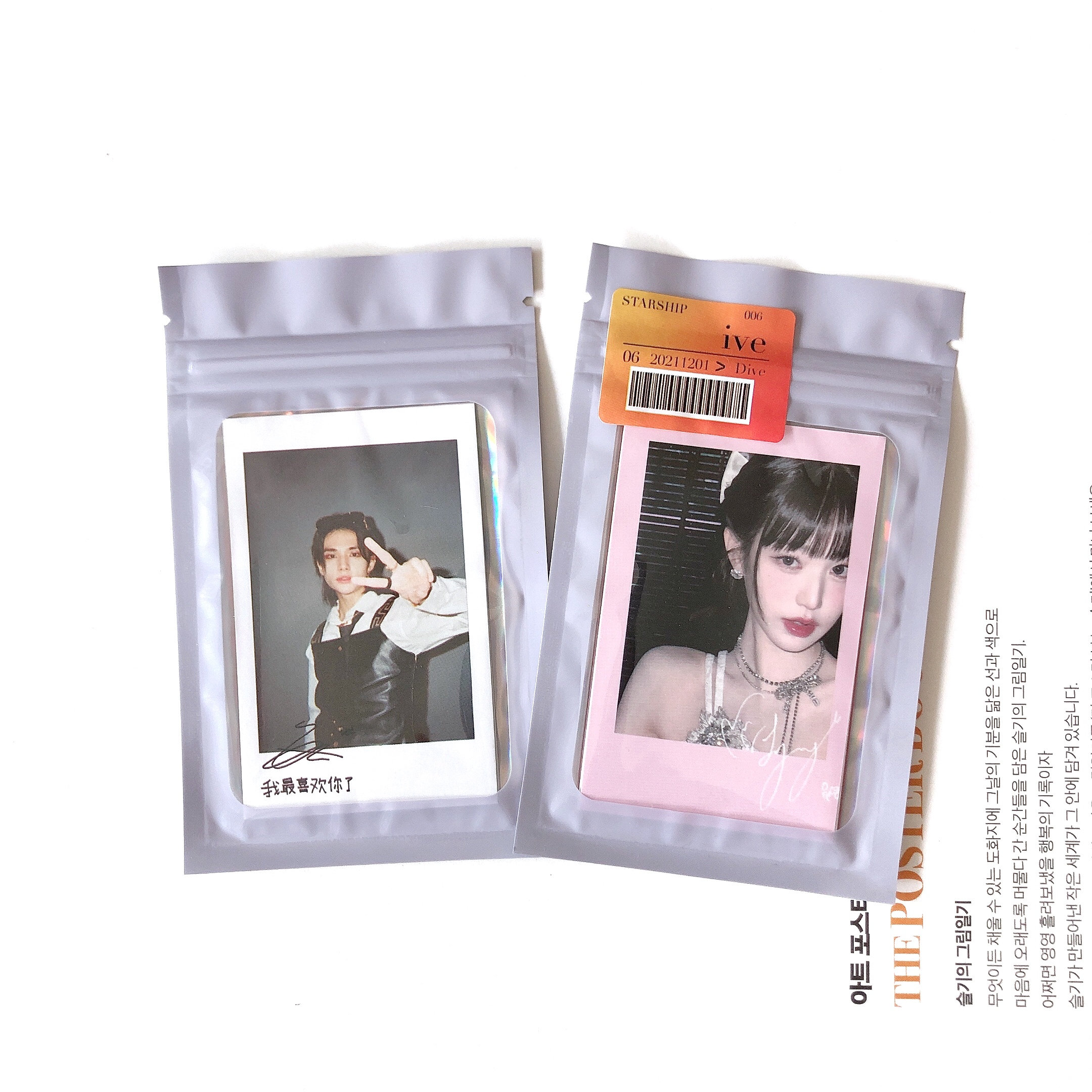 Kpop Mystery Holiday Pack | Surprise Gift for K-pop Fans | Photocards ...